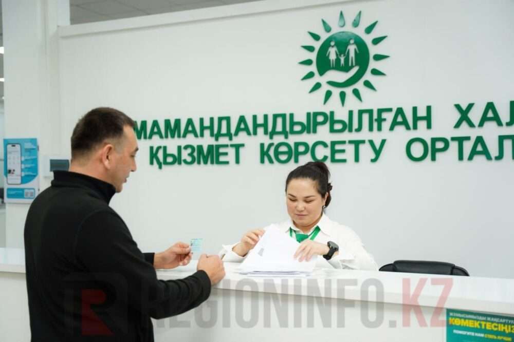 REGIONINFO.KZ | Как будут работать ЦОНы и спецЦОНы Шымкента в январе