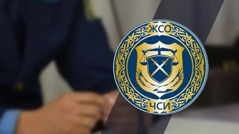 REGIONINFO.KZ | Казахстанцы запустили петицию против частных судебных исполнителей